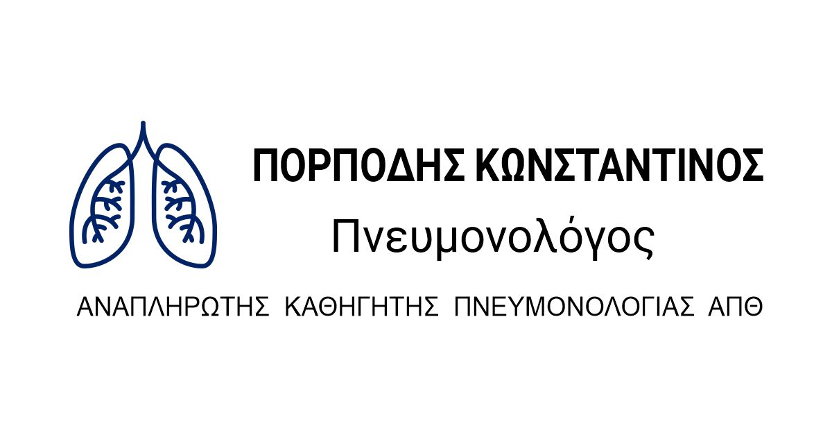 Αρχική - Πορπόδης Κων/νος, Πνευμονολόγος / Θεσσαλονίκη